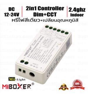 LED Dimmer Dual Tone Control Multizone 2in1 12A RF Mi-light