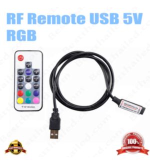 ชุด Control Remote USB RGB RF 17Keys - | BestThaiLED.com