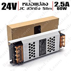 หม้อแปลง 24v | Bestthailed