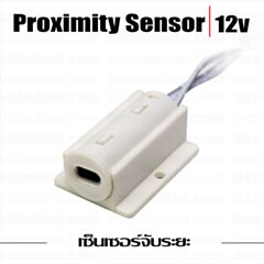 Led Sensor | Bestthailed