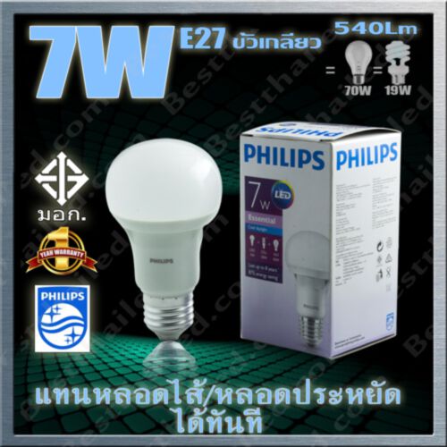 หลอด LED Bulb Philips E27 7w - | BestThaiLED.com