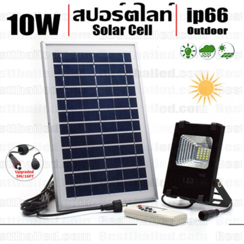 สปอร์ตไลท์โซล่าเซล Solar Cell LED 10w