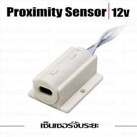 Driver Proximity Sensor เซ็นเซอร์จับระยะ 36w